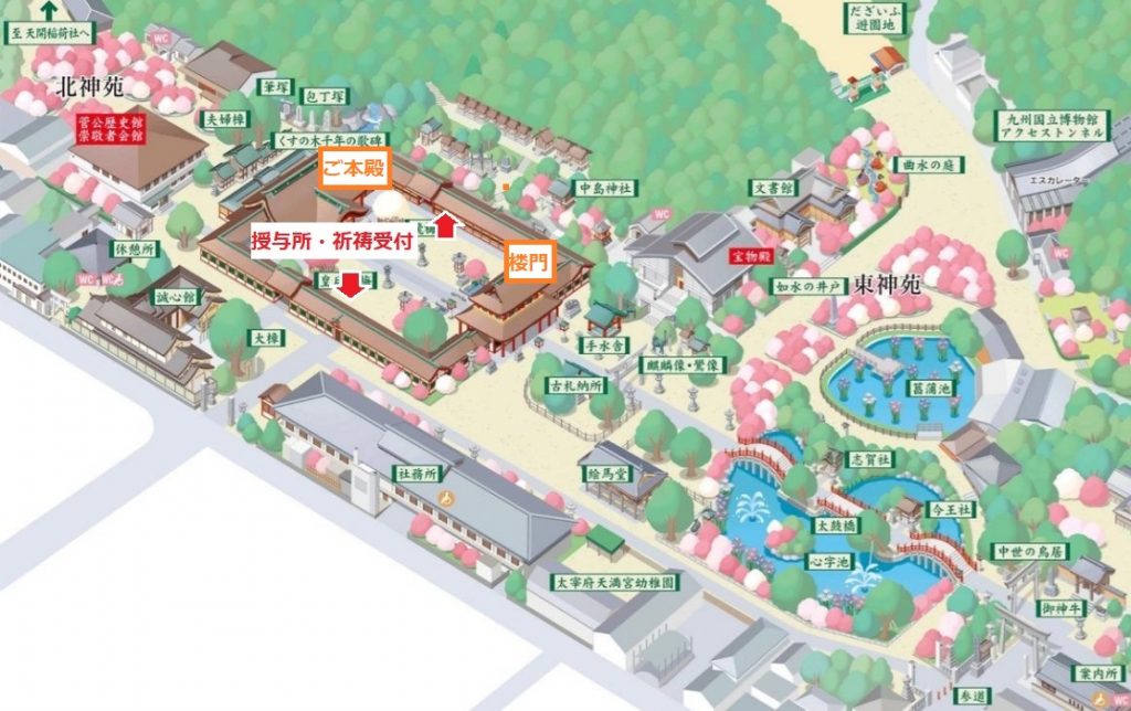 太宰府天満宮の「拝観時間（開門時刻・閉門時刻）・見学所要時間・拝観料金・割引」など ｜ 太宰府天満宮-御朱印